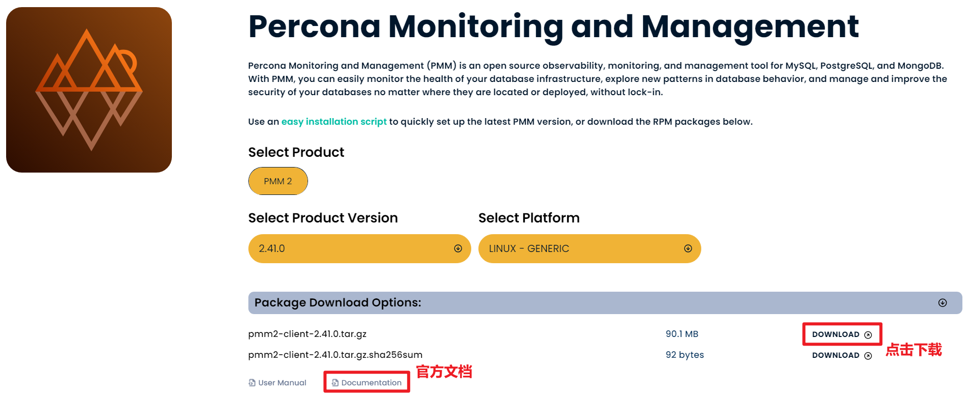 MySQL监控方案PMM之PMM Client的安装 - 墨天轮