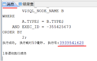 DM8之ET报错-6102：数据溢出 - 墨天轮