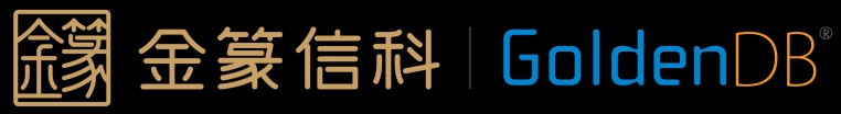 金点分享 | 金篆GoldenDB的金融应用场景和整体架构——金融应用指南01 - 墨天轮