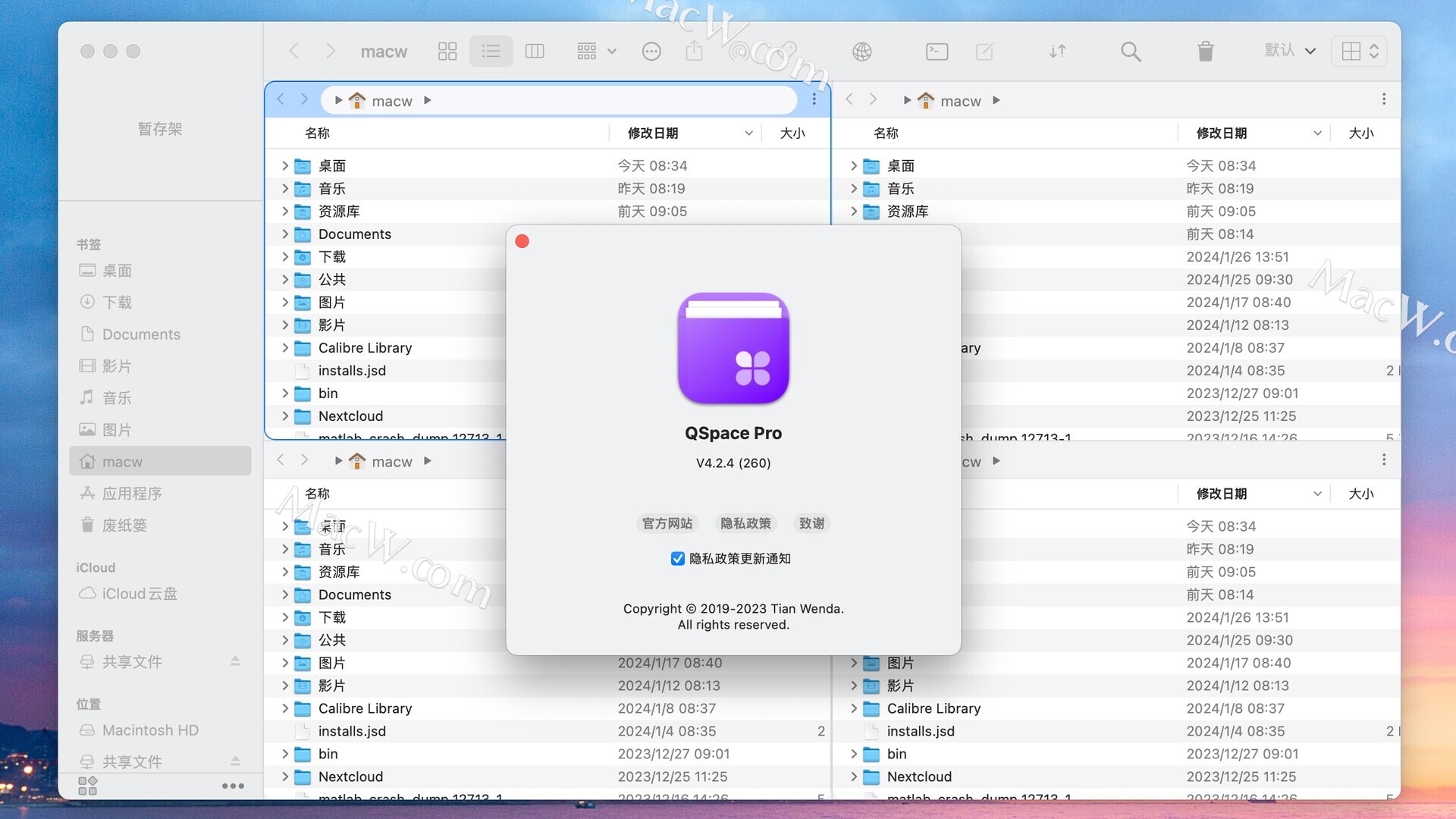 QSpace Pro mac多窗格文件管理器，如何显示隐藏文件？ - 墨天轮
