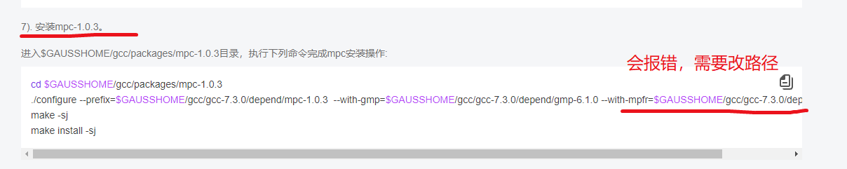 opengauss5.0+postgis2.4.2的安装小记 - 墨天轮