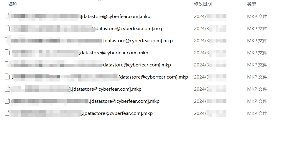 .mkp勒索病毒有什么特点？应该如何防护？ - 墨天轮