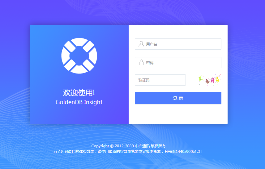 GoldenDB安装 - 墨天轮