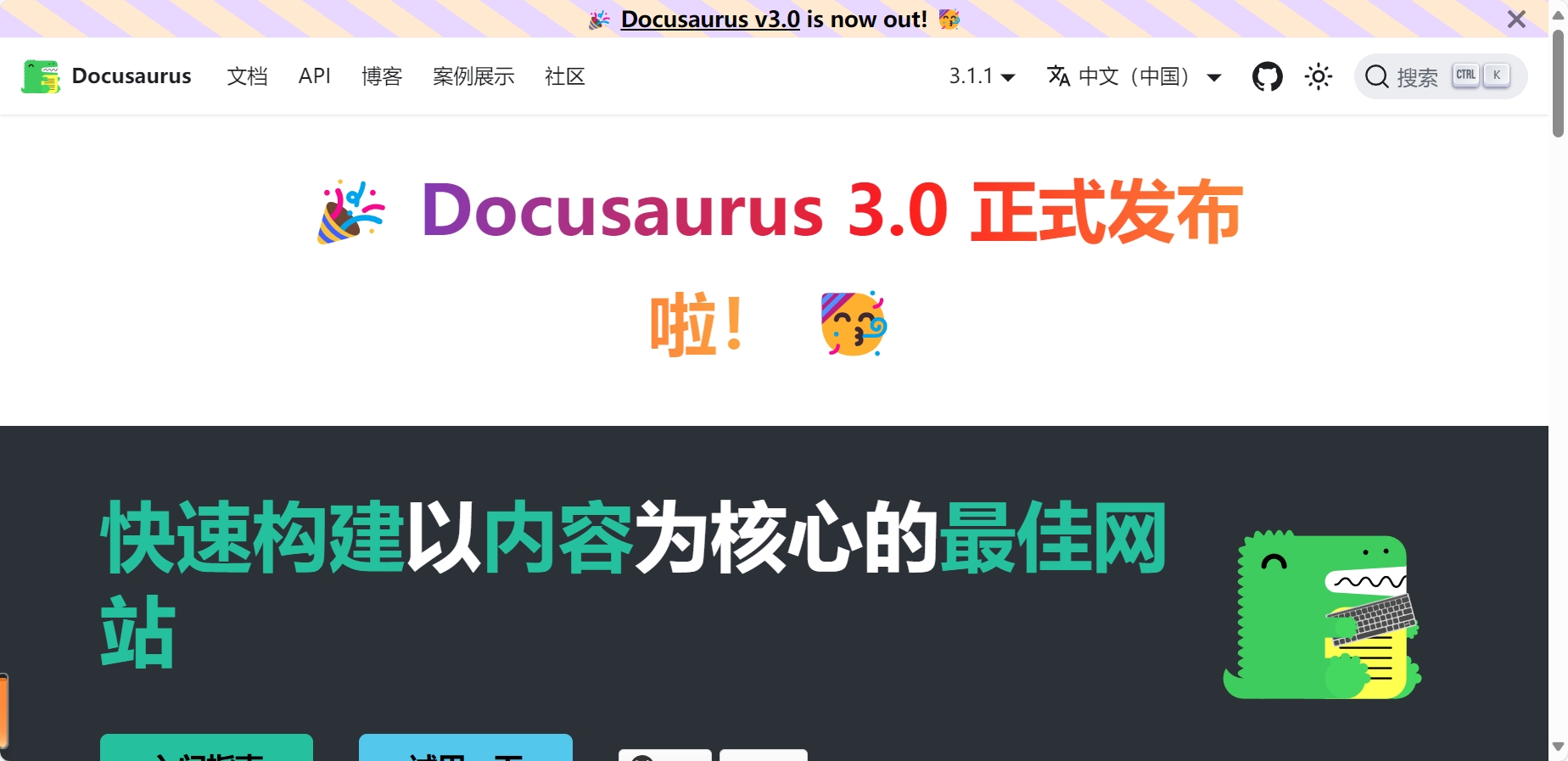 Docusaurus和HelpLook：谁更适合做知识库管理 - 墨天轮