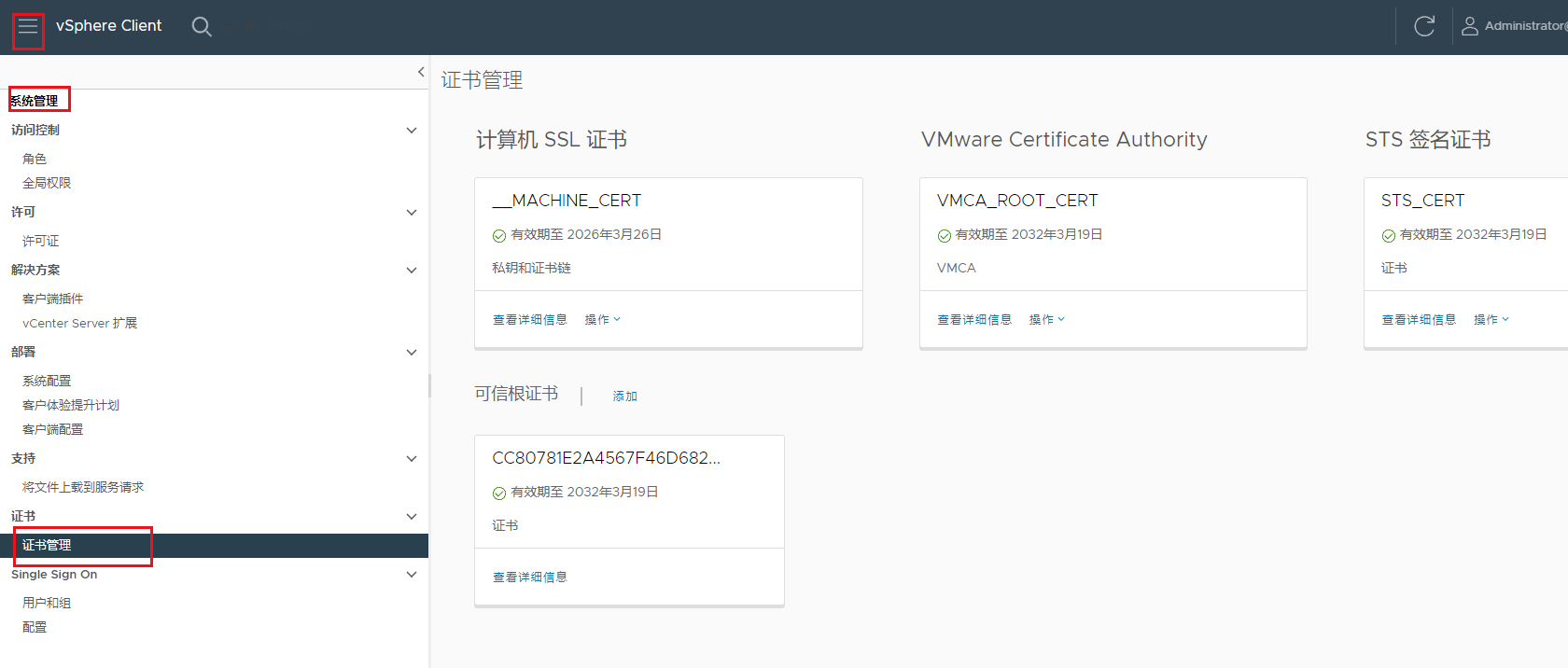 vcenter登录报错HTTP状态500 - 墨天轮