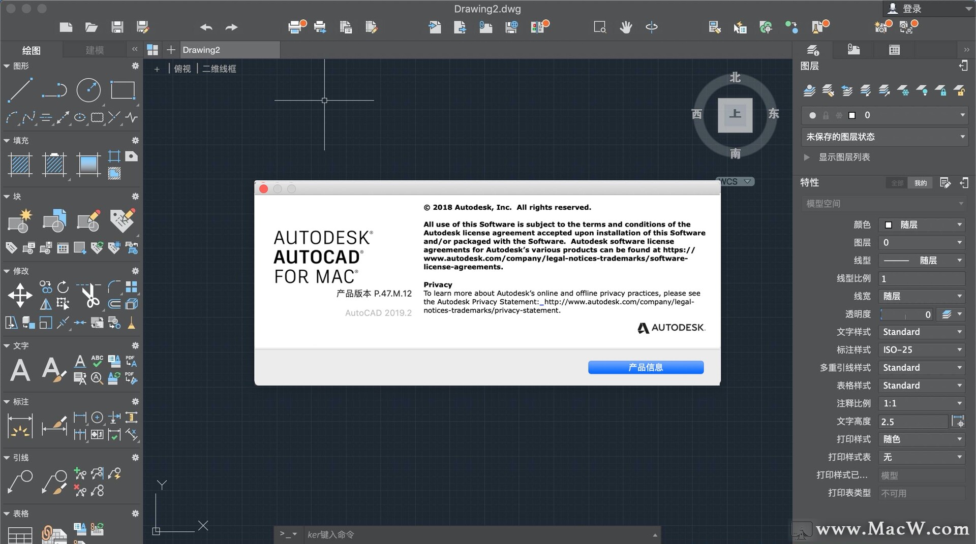 autocad2019永久激活码 附cad2019破解教程(含cad2019产品密钥和序列号) - 墨天轮