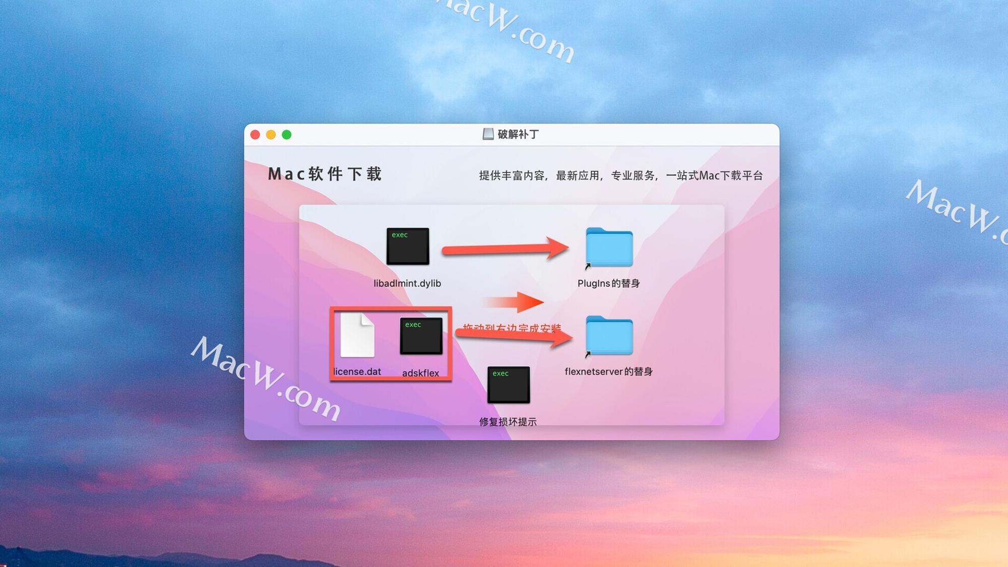 Mudbox 2025如何安装？Mudbox 2025完整版安装教程 mac/win - 墨天轮
