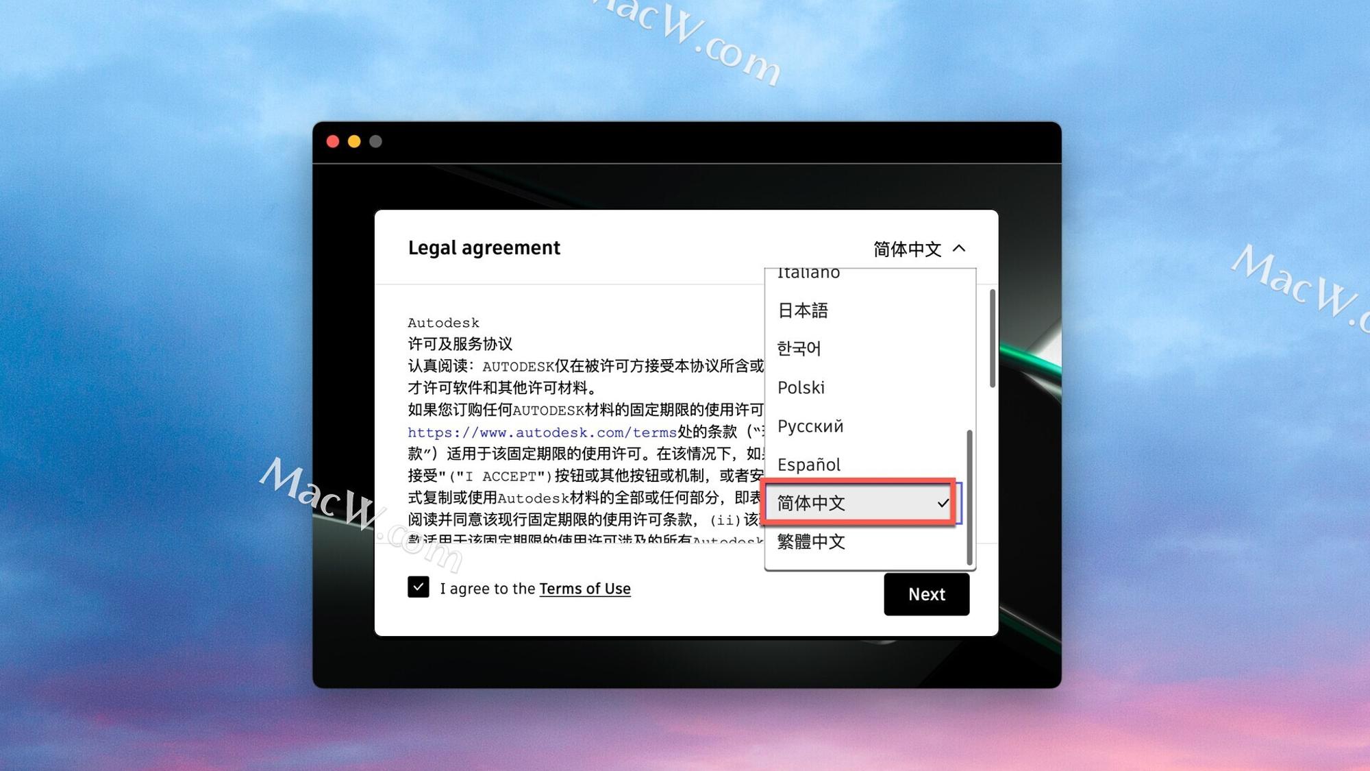 Mudbox 2025如何安装？Mudbox 2025完整版安装教程 mac/win - 墨天轮