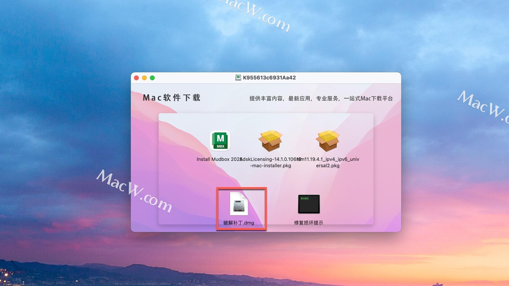Mudbox 2025如何安装？Mudbox 2025完整版安装教程 mac/win - 墨天轮