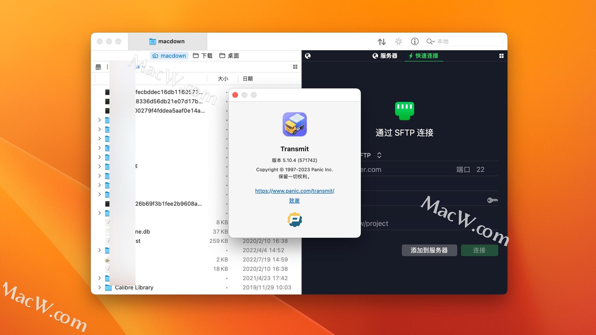 FTP(文件传输协议)客户端Transmit 5 for Mac中文直装版 - 墨天轮