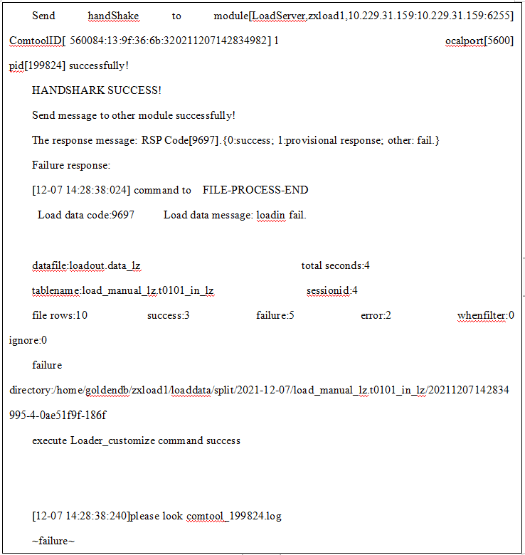 GoldenDB导入导出使用介绍 - 墨天轮