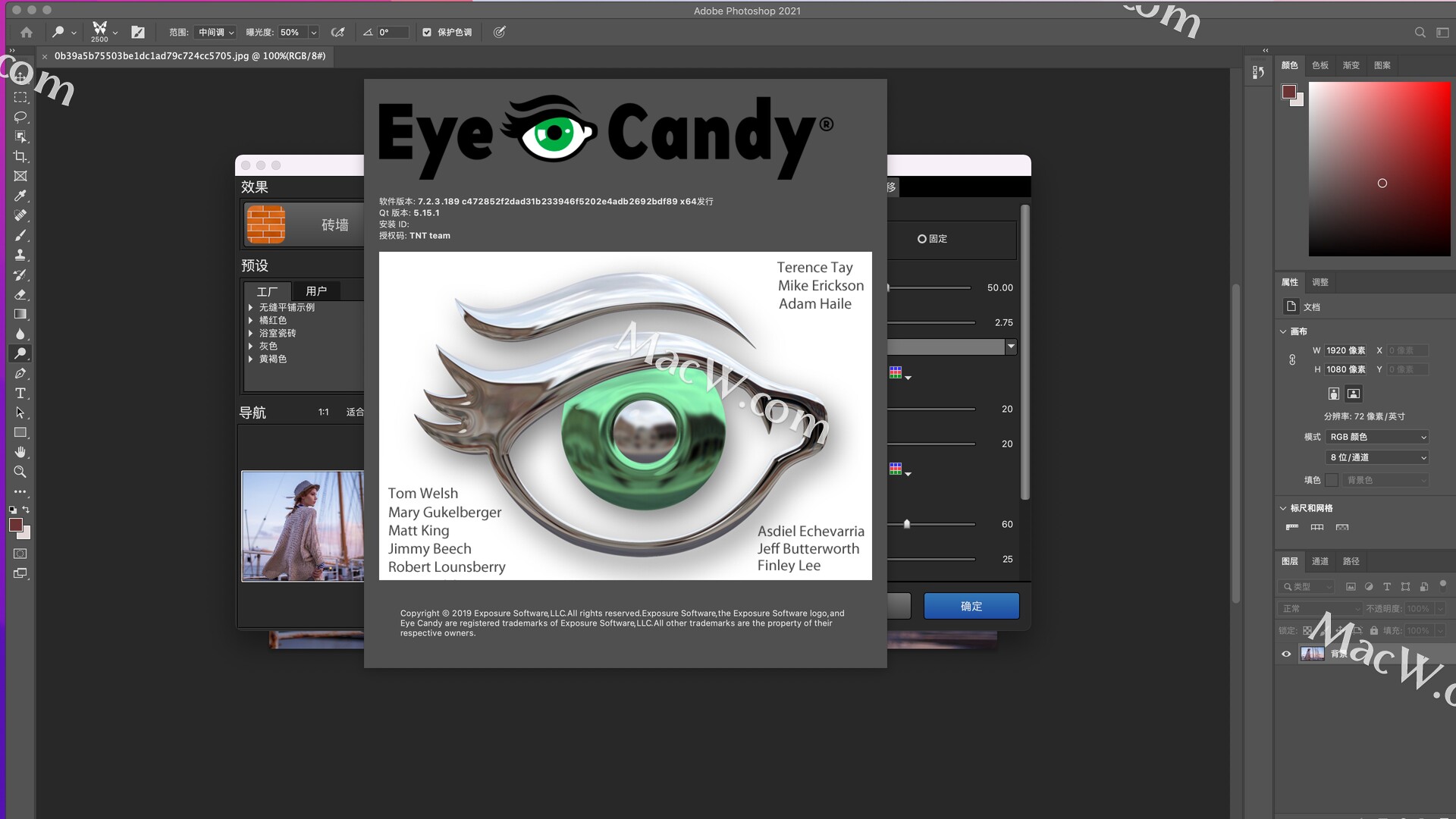 Alien Skin Eye Candy 7 汉化版 for Mac PS眼睛糖果滤镜插件 支持M - 墨天轮