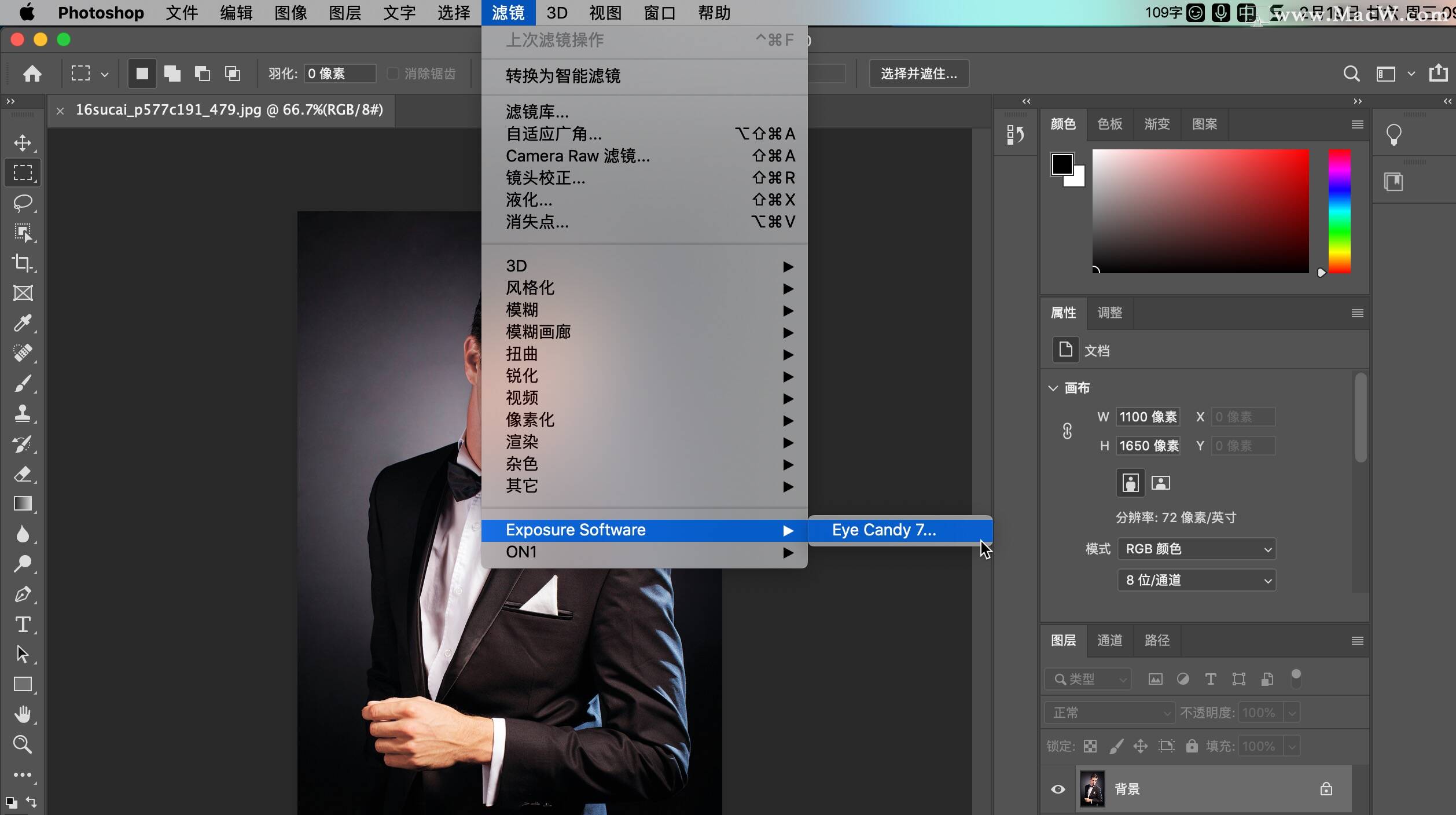 Alien Skin Eye Candy 7 汉化版 for Mac PS眼睛糖果滤镜插件 支持M - 墨天轮