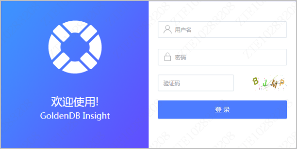 GoldenDB Insight管理 - 墨天轮