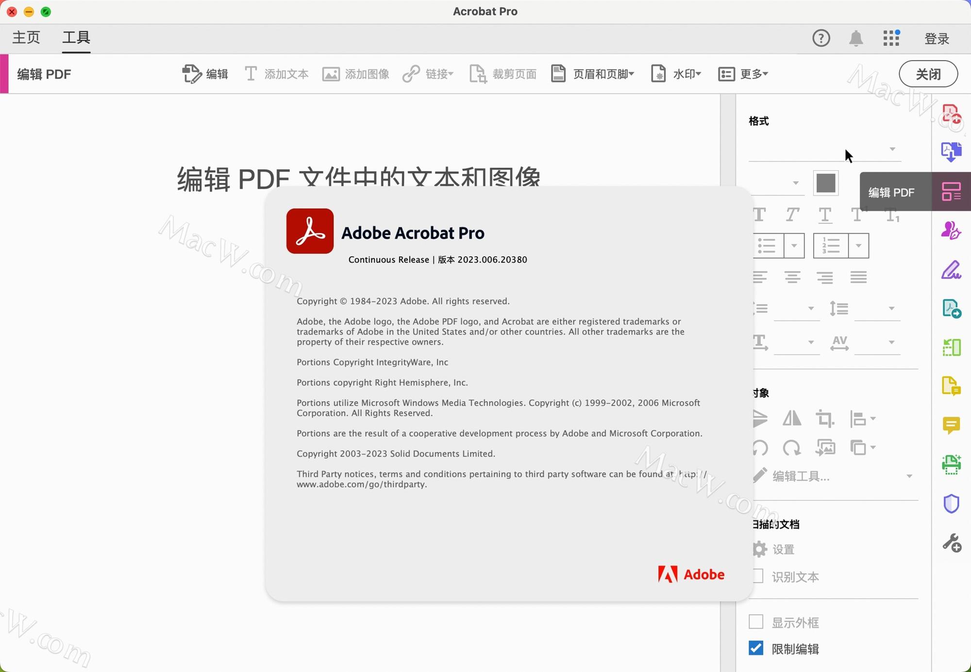 Adobe Acrobat Pro DC 2023中文直装版 mac/win - 墨天轮