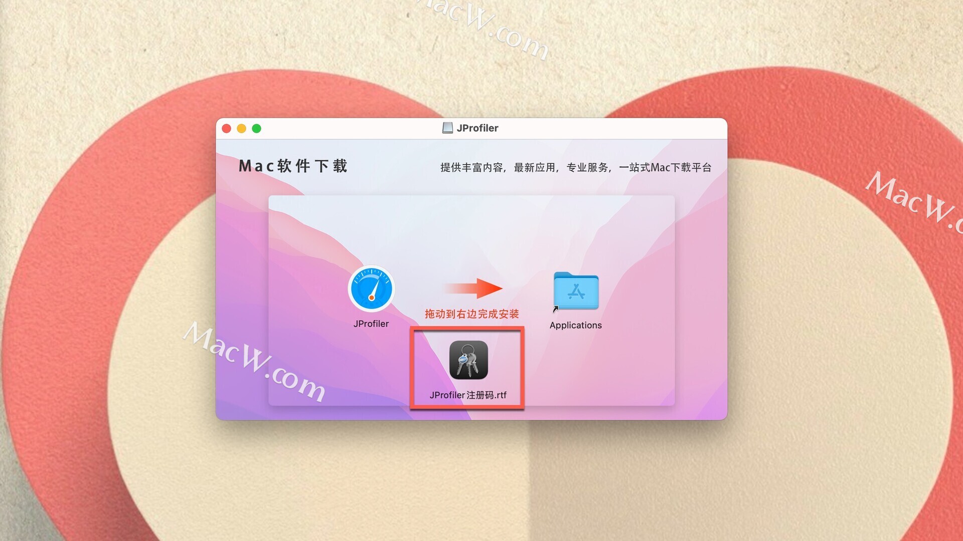 JProfiler 14 for Mac永久激活版附完整图文破解教程 - 墨天轮