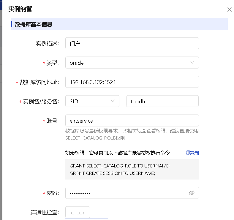 DBdoctor数据库性能洞察初体验 - 墨天轮
