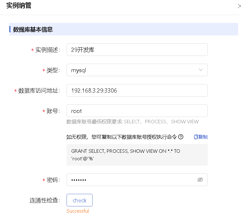 DBdoctor数据库性能洞察初体验 - 墨天轮