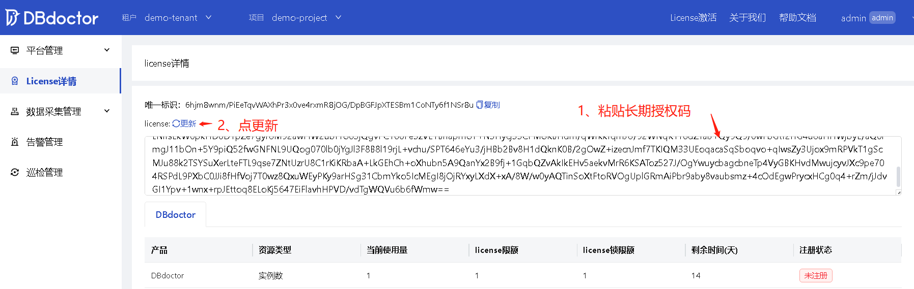 DBdoctor数据库性能洞察初体验 - 墨天轮
