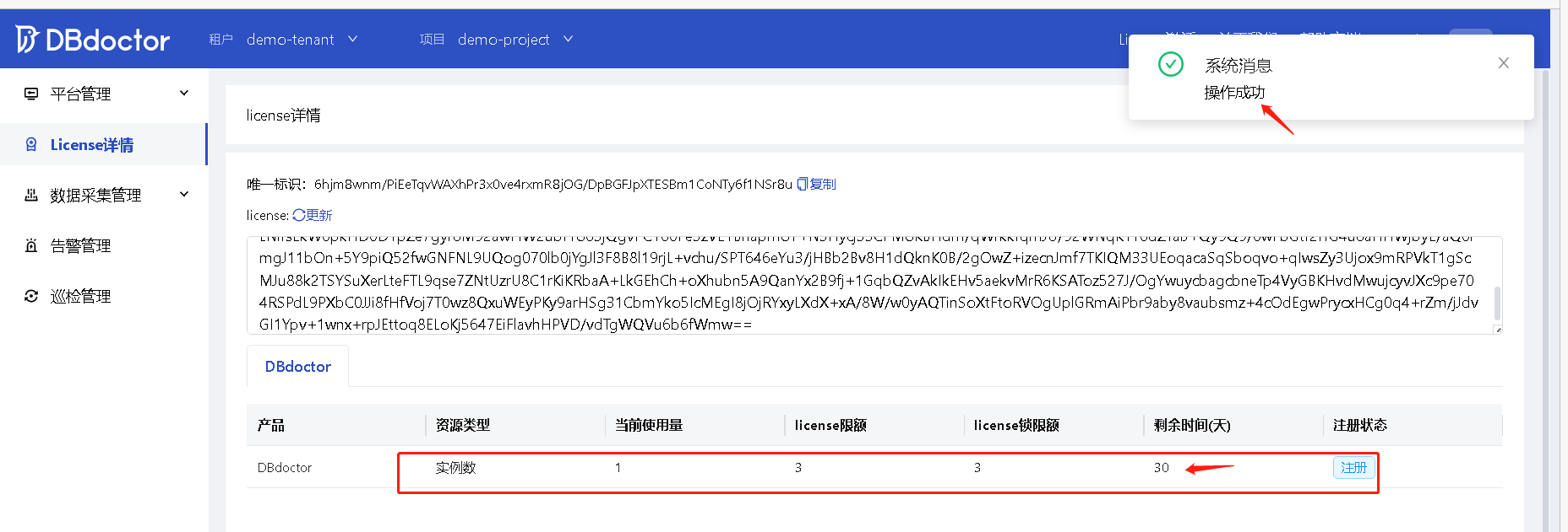 DBdoctor数据库性能洞察初体验 - 墨天轮