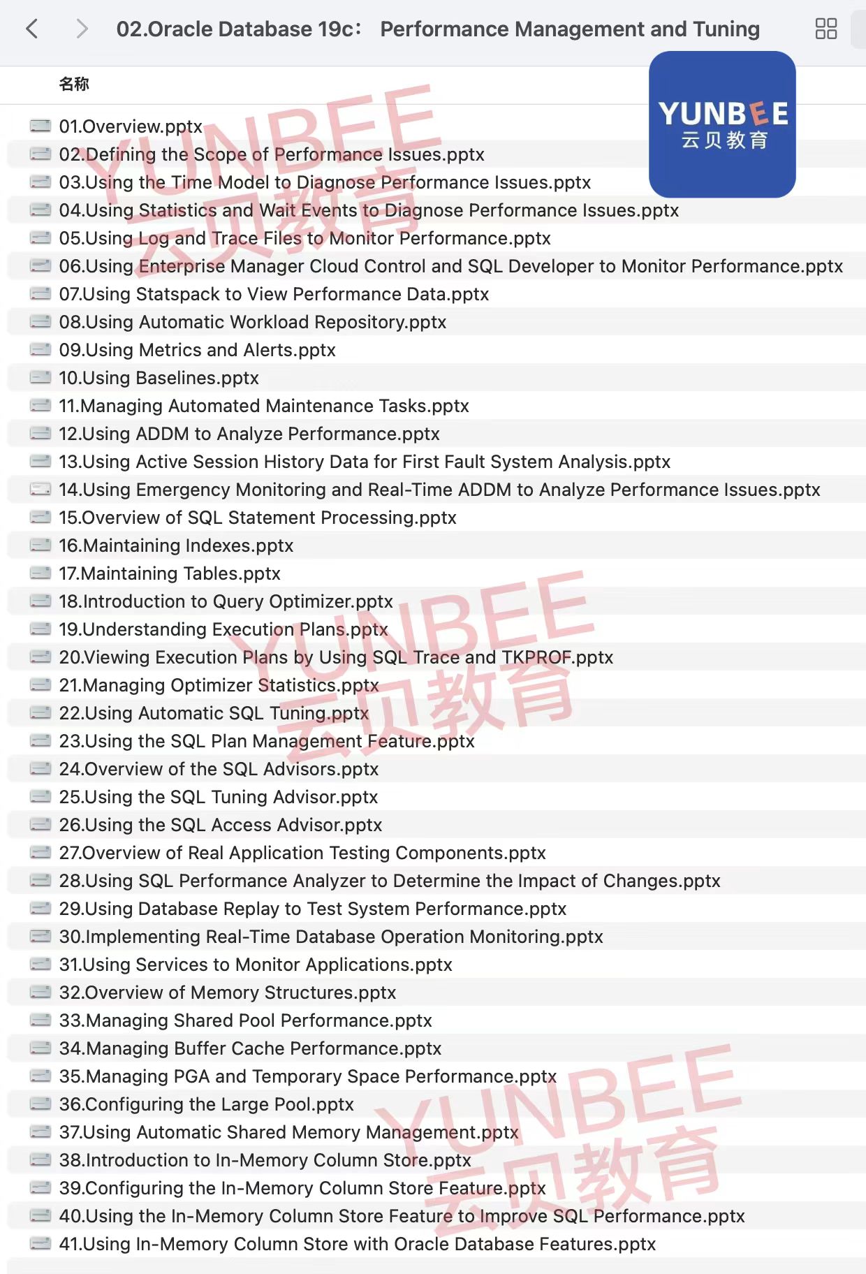 Oracle 19c OCM考试难度如何？ - 墨天轮