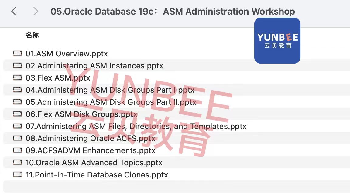 Oracle 19c OCM考试难度如何？ - 墨天轮