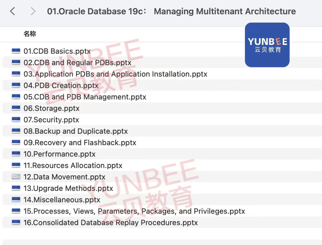 Oracle 19c OCM考试难度如何？ - 墨天轮