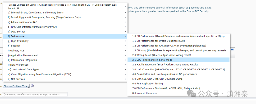 Mos(my Oracle Support)怎么用?oracle Dba必备技能! 墨天轮