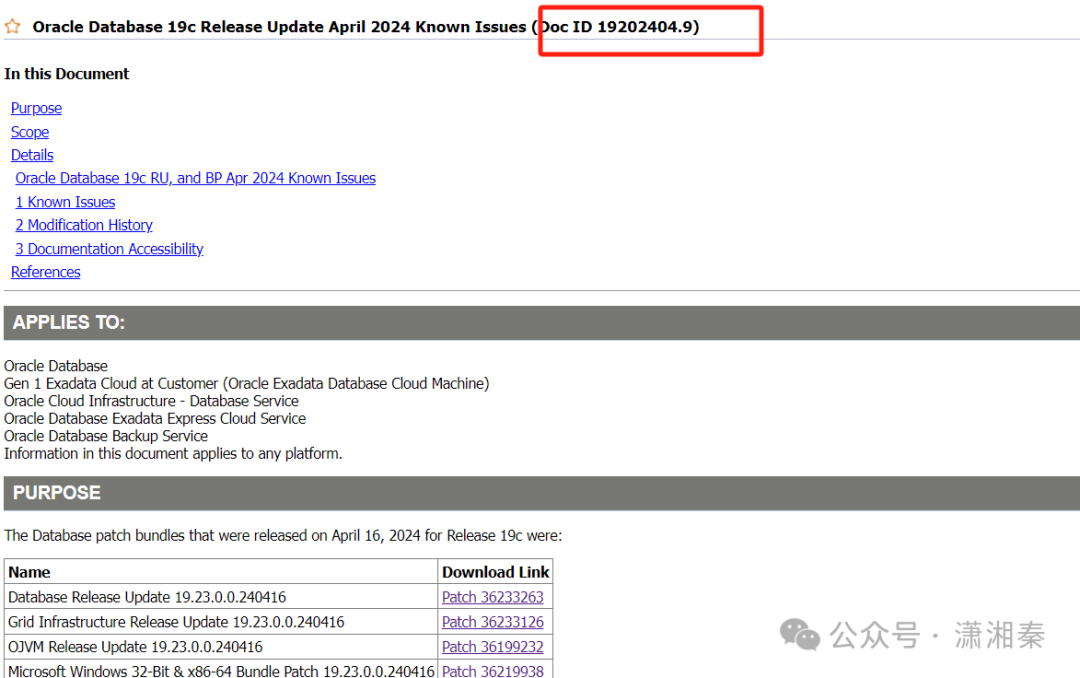 MOS（My Oracle Support）怎么用？Oracle DBA必备技能！ - 墨天轮