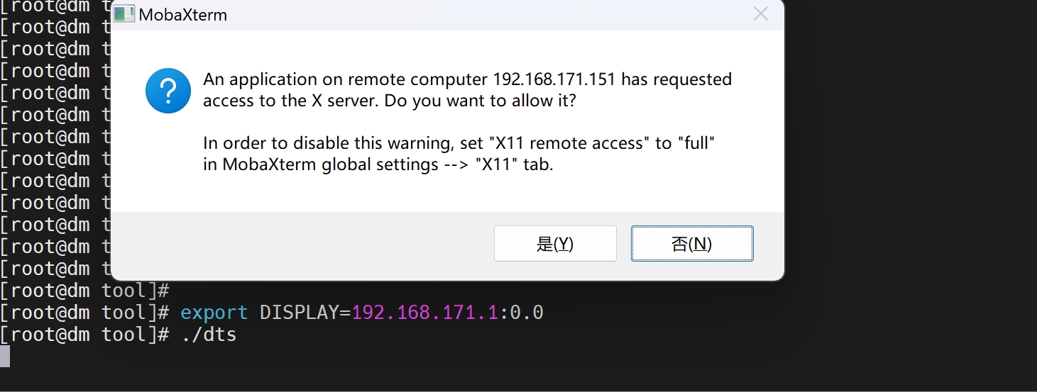 linux redhat7.3版本下oracle迁移到达梦 - 墨天轮