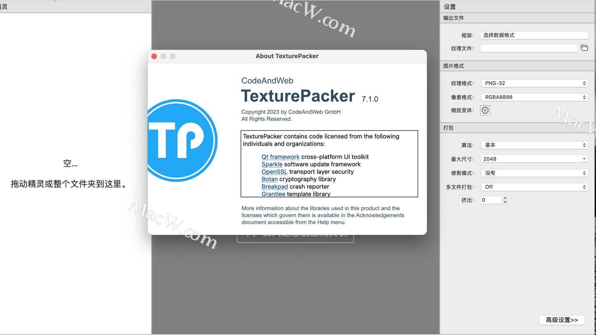 TexturePacker for Mac(游戏纹理地图集开发工具) - 墨天轮