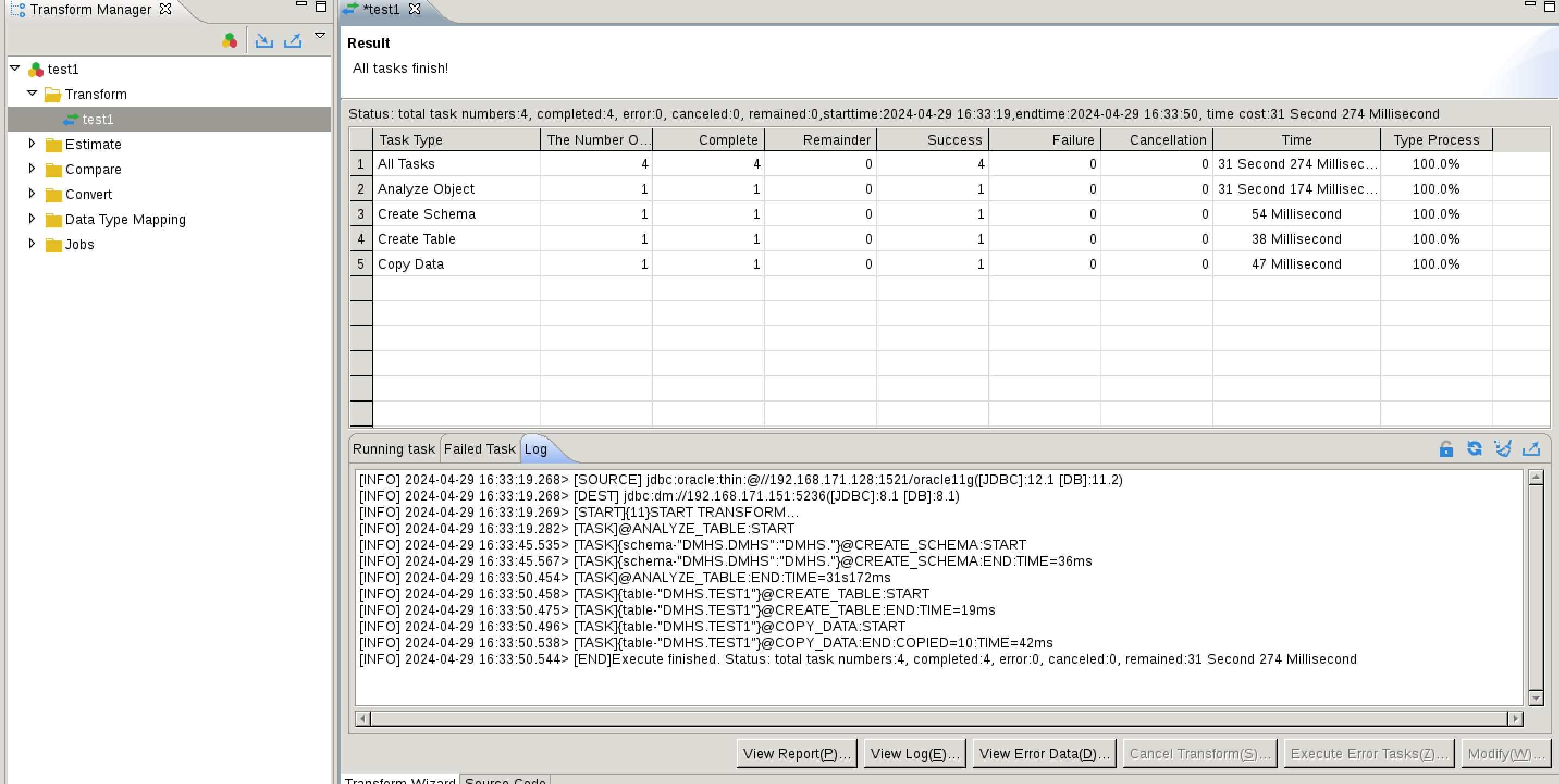 linux redhat7.3版本下oracle迁移到达梦 - 墨天轮