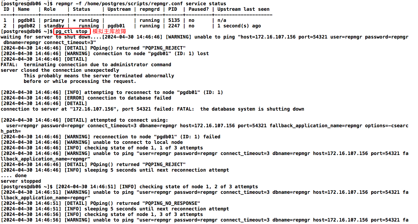 使用repmgr实现PostgreSQL数据库两节点的高可用架构部署 - 墨天轮