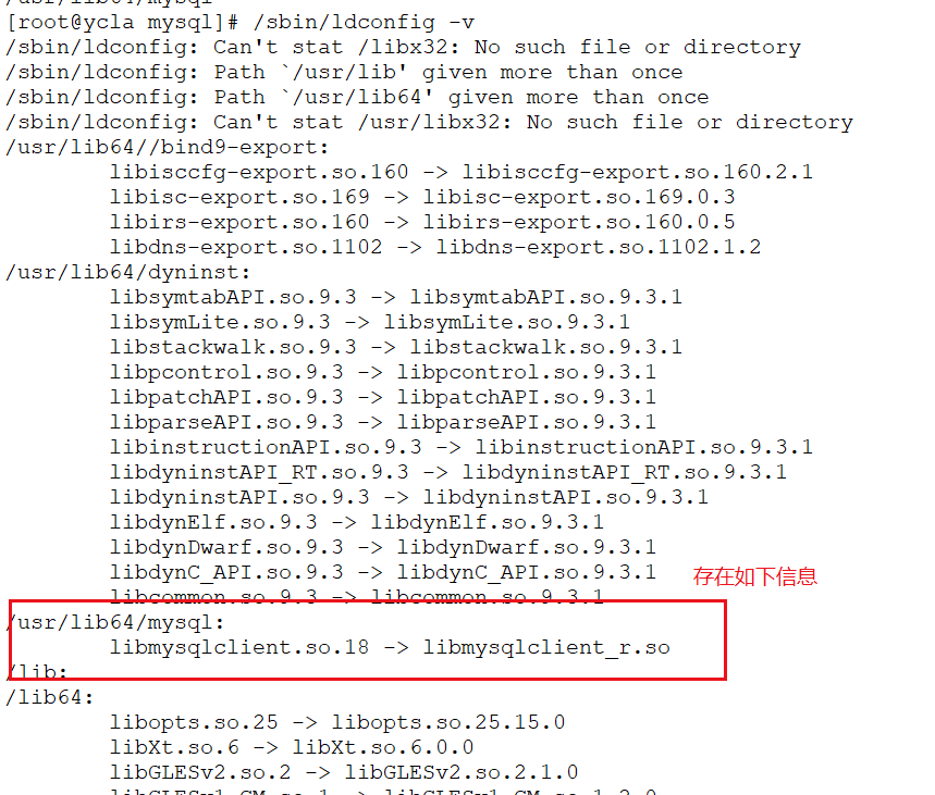 crond: /usr/sbin/sendmail: error while loading shared libraries: libmysqlclient.so.18 - 墨天轮