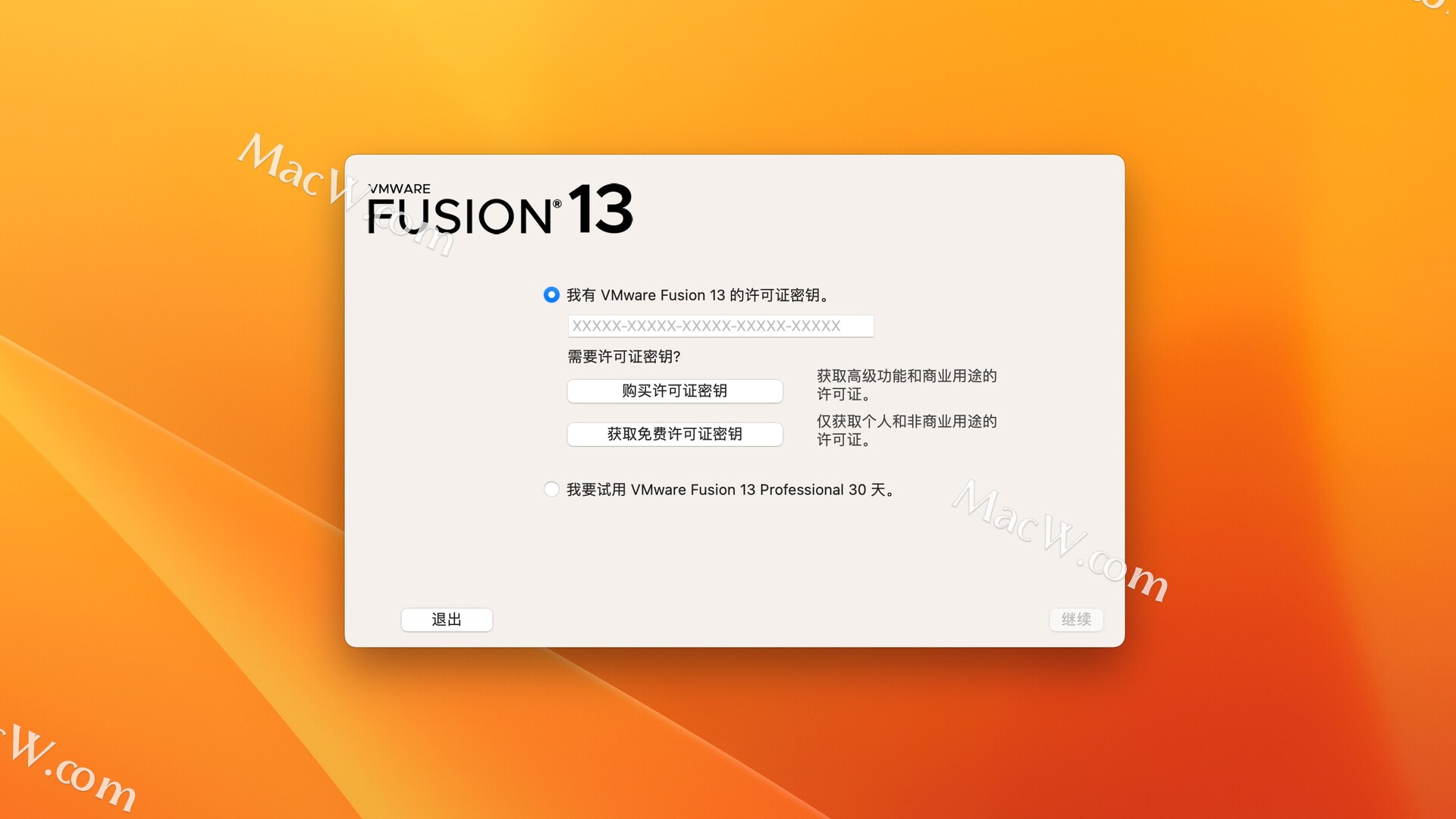 macOS虚拟机软件 VMware Fusion Pro 13 永久密钥分享 - 墨天轮