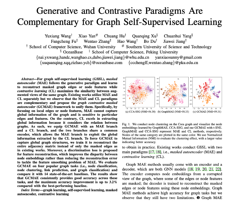 三篇论文入选ICDE 2024国际顶会｜OceanBase与高校的联合研究成果再次获得认可 - 墨天轮