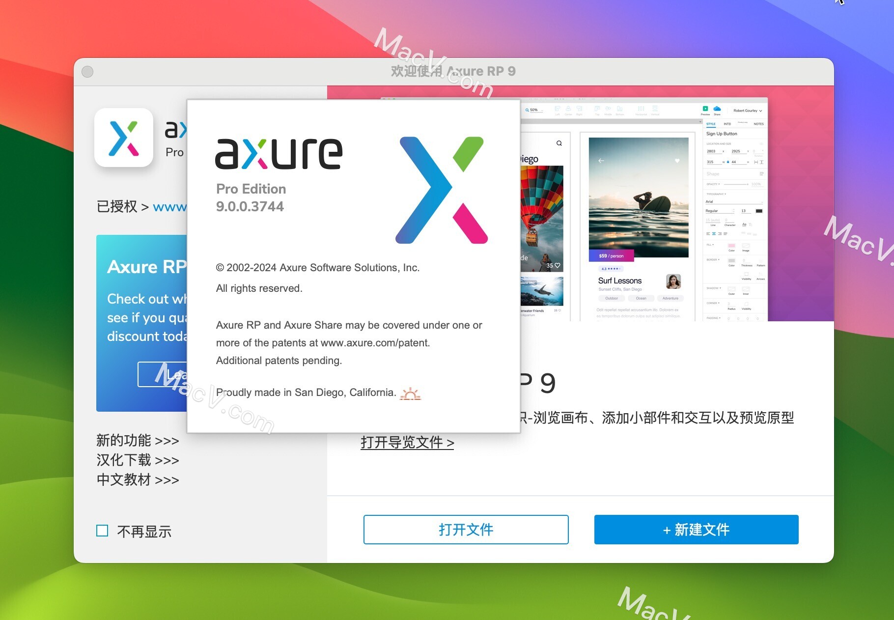 Axure RP 9 v9.0.0.3744最新中文版 含授权秘钥 mac版Axure RP 9下载 - 墨天轮