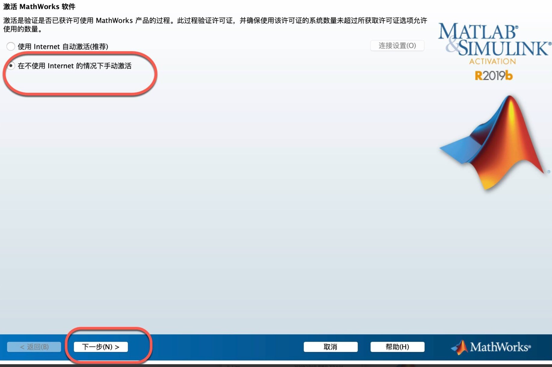 Matlab r2020b怎么改成中文? 附MatlabR2020b安装教程及永久激活密钥 - 墨天轮