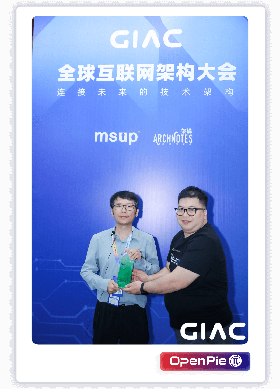 2024 GIAC 全球互联网架构大会：拓数派向量数据库 PieCloudVector 架构设计与案例实践 - 墨天轮