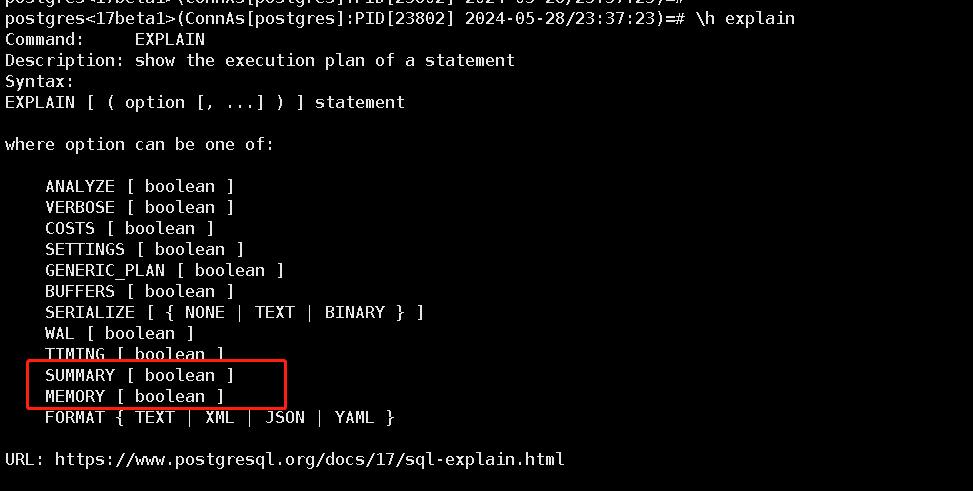 PostgreSQL17新特性之-explain命令新增选项 - 墨天轮