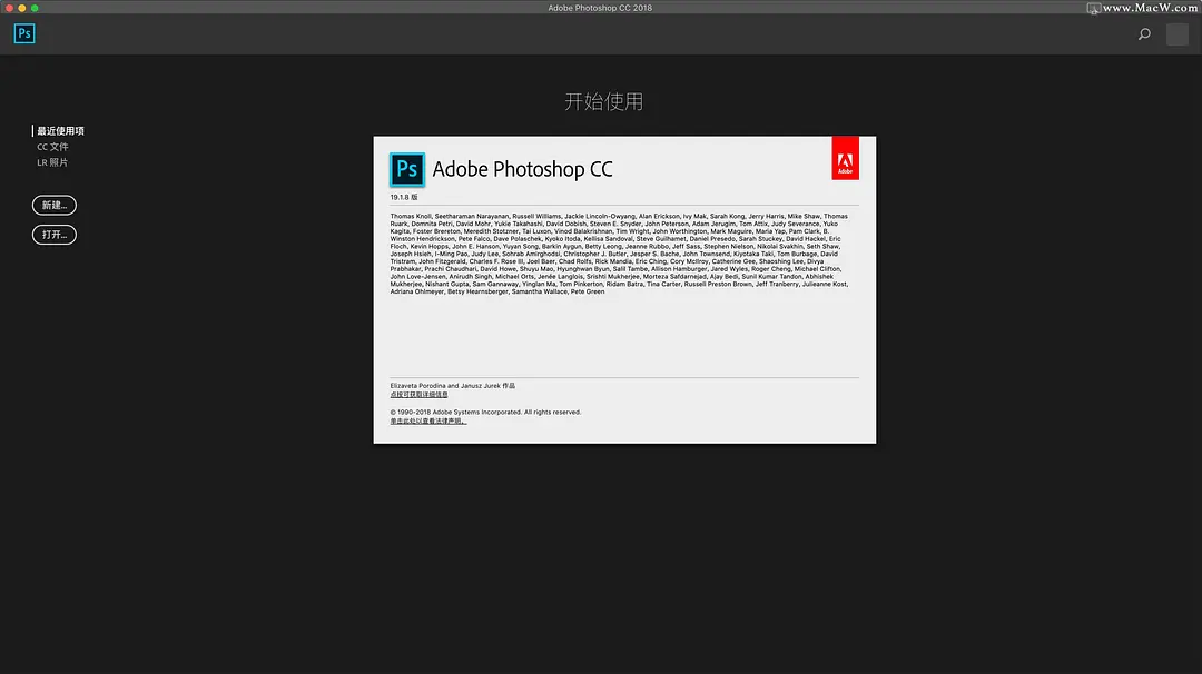 Photoshop CC 2018 for Mac(ps cc 2018)v19.1.8中文激活版 - 墨天轮