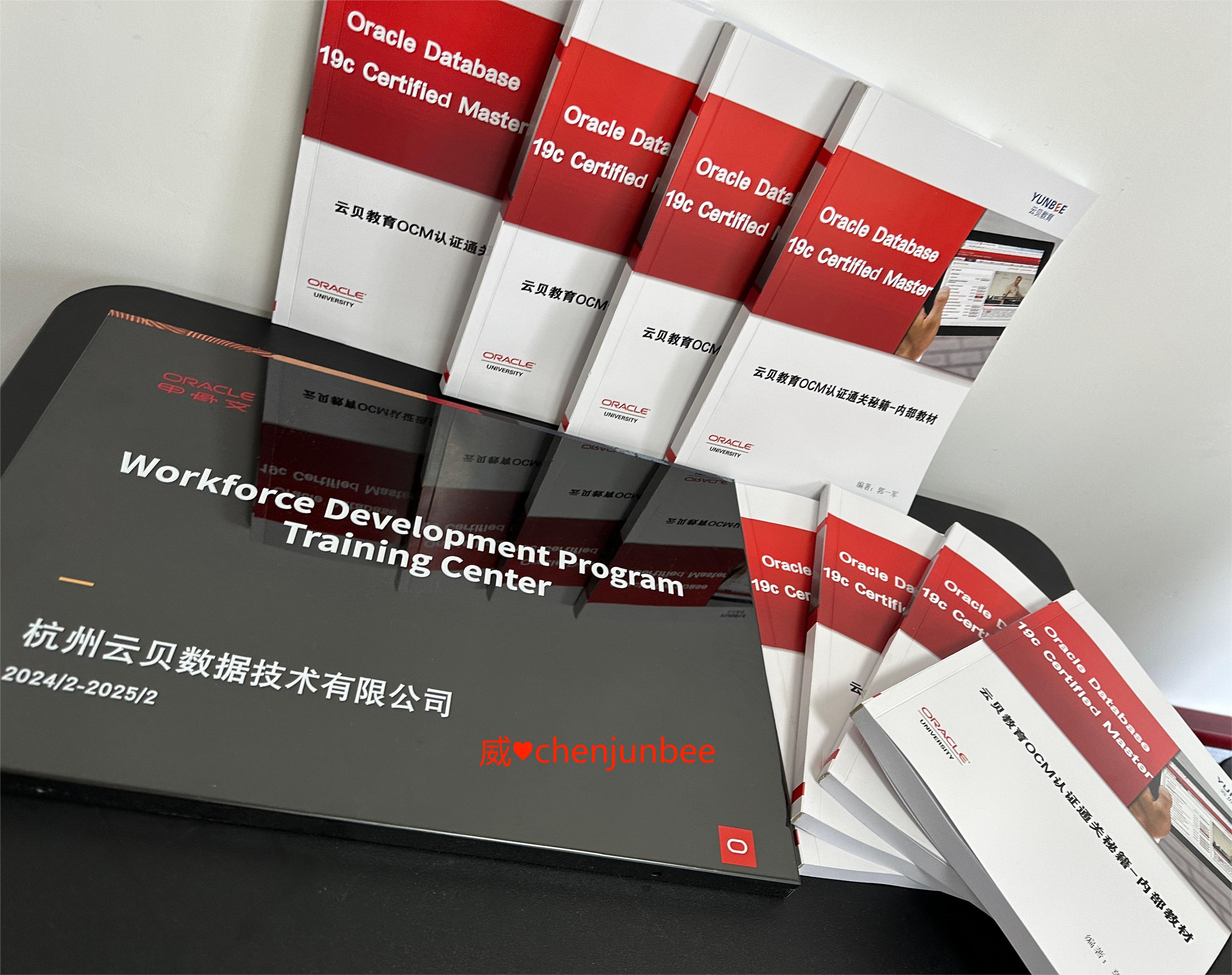 Oracle 19c Ocm是怎么考试的（必须拿到19c Ocp证书） 墨天轮 