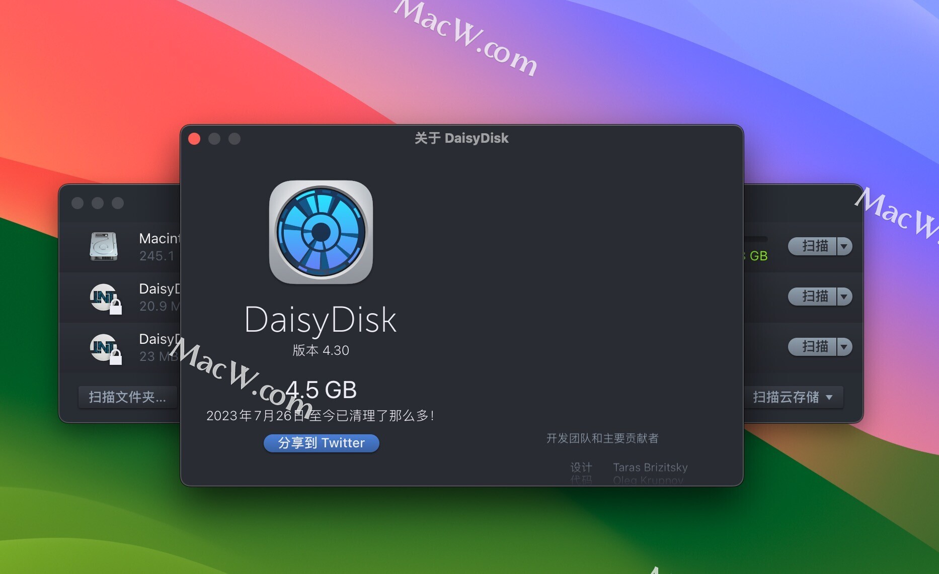 Mac磁盘清理工具DaisyDisk for mac - 墨天轮