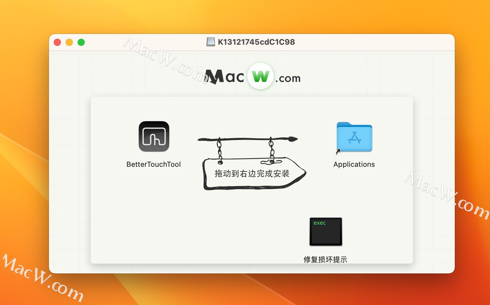 Bettertouchtool for Mac(触摸板增强神器)v4.317中文正式版 - 墨天轮