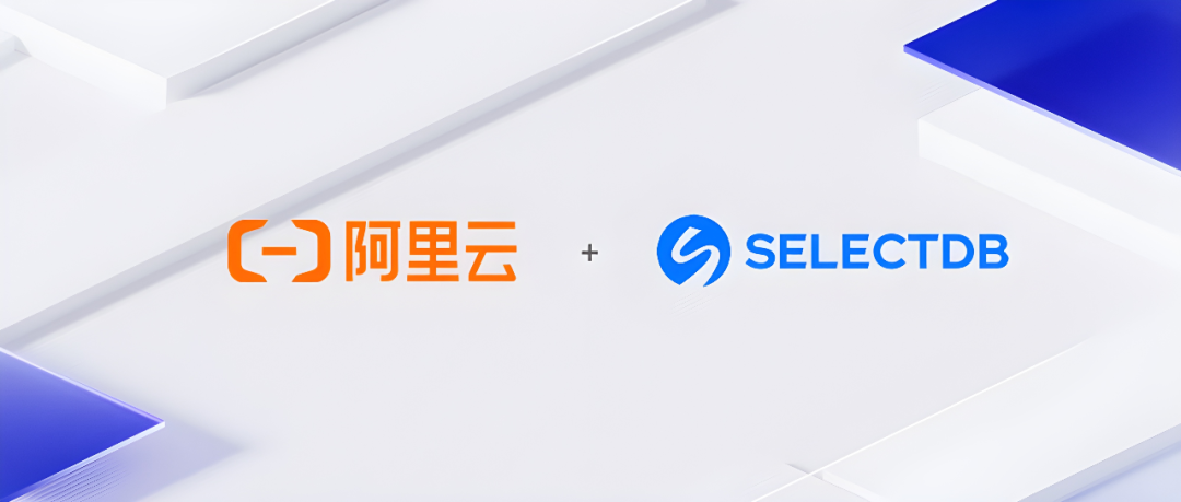 阿里云数据库 SelectDB 版全面商业化！开启现代化实时数据仓库的全新篇章 - 墨天轮