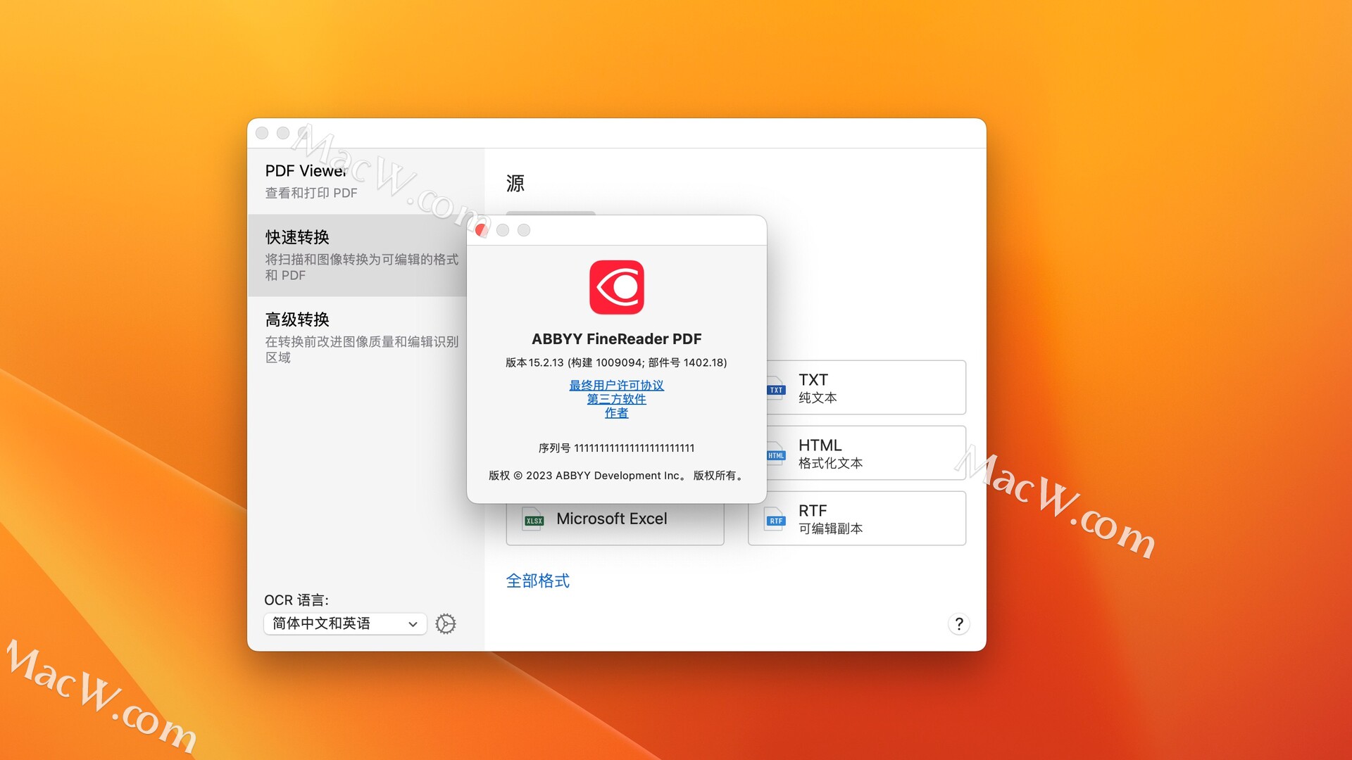 ocr文字识别软件,finereader注册码 ABBYY FineReader PDF 15 mac版 - 墨天轮