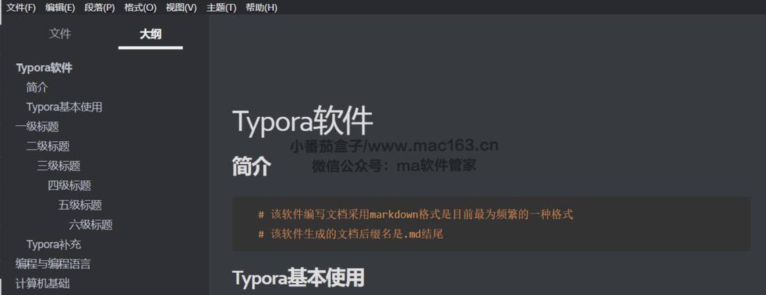 Markdown编辑器 Typora for Mac v1.9.3 中文破解版 - 墨天轮