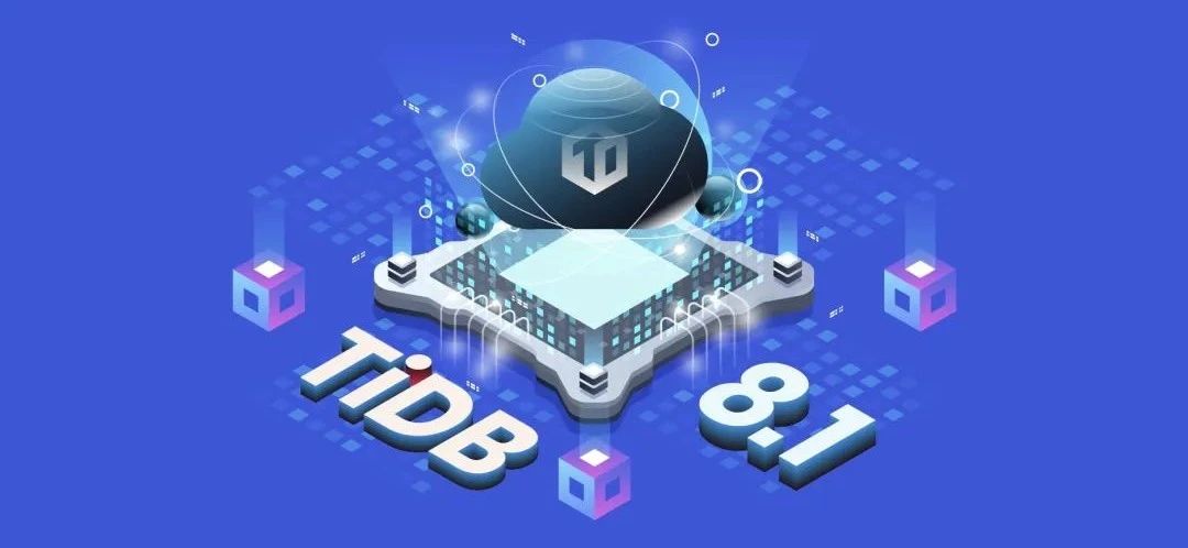 TiDB 8.1 LTS 发版：夯实大型集群的稳定性和易用性，驱动业务融合和降低企业成本 - 墨天轮