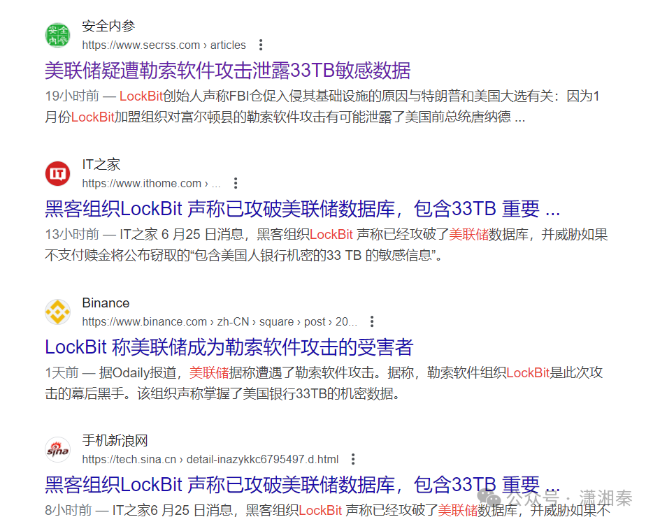 美联储中了勒索病毒LockBit3.0？ - 墨天轮