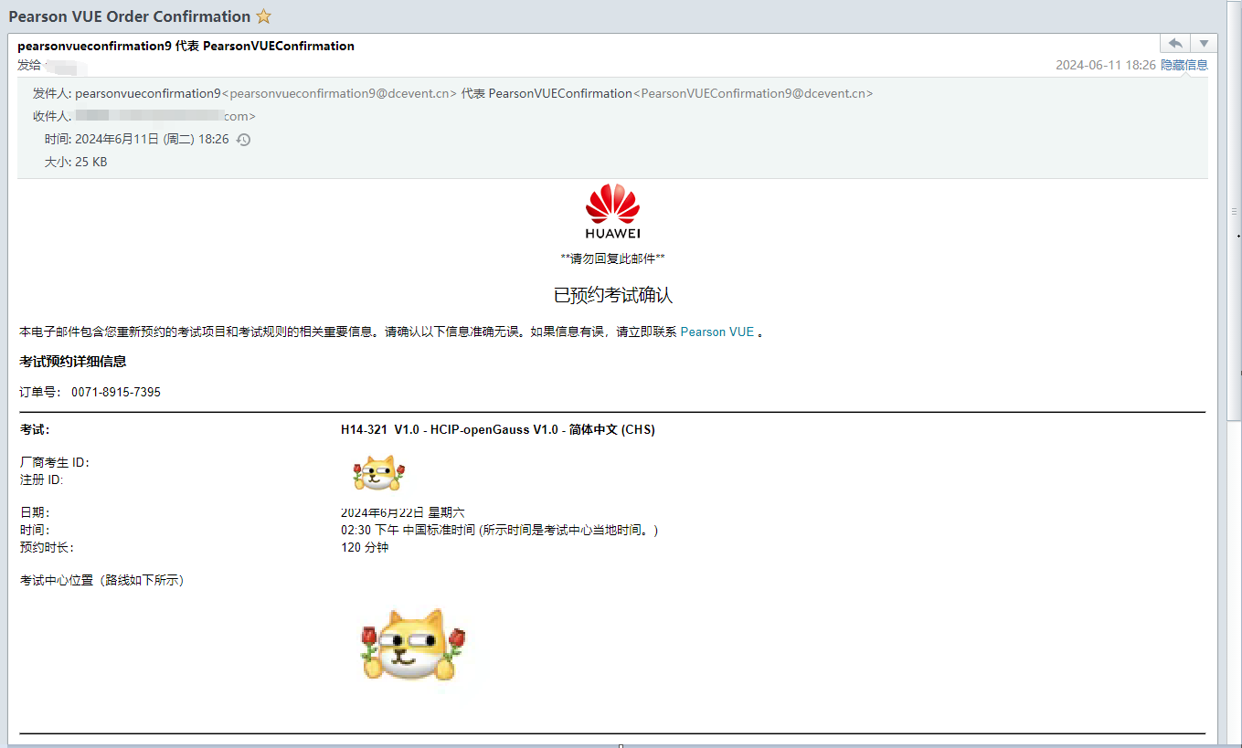 国产数据库中级认证HCIP-openGauss经验分享 - 墨天轮